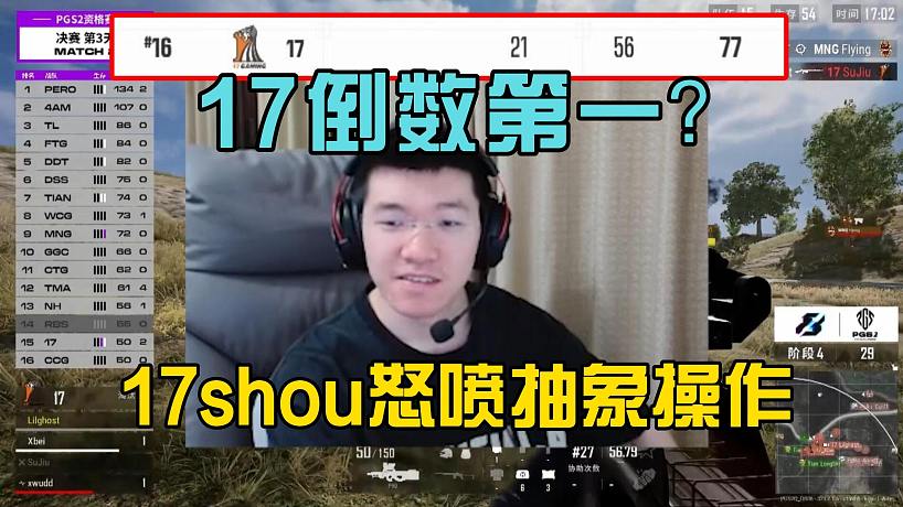 17shou-搜索-专找直播-虎牙直播