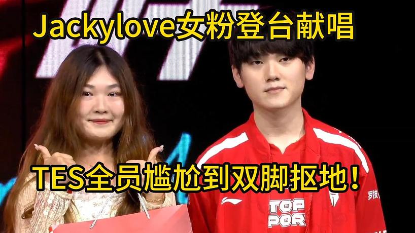 jackylove-搜索-专找直播-虎牙直播