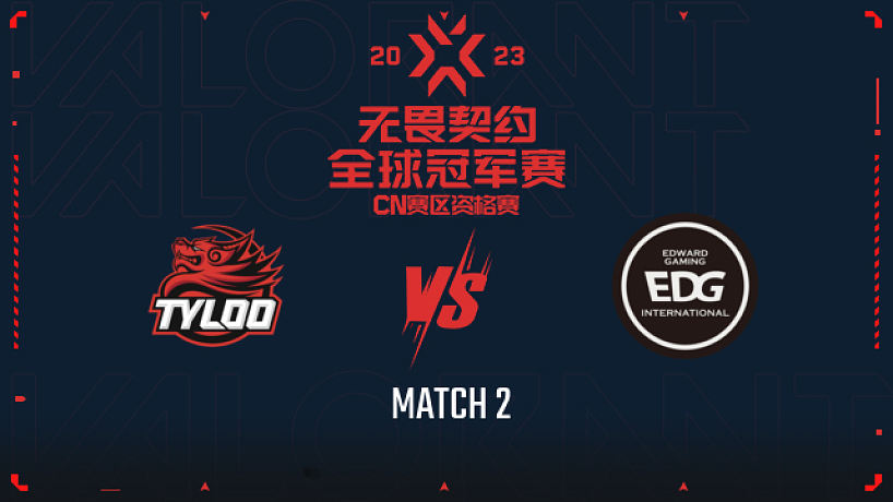 tyl-搜索-专找直播-虎牙直播