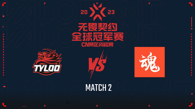 tyl-搜索-专找直播-虎牙直播