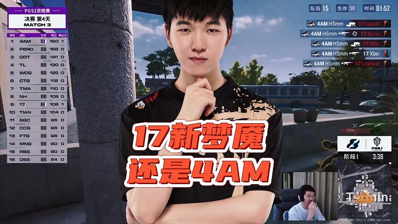 17shou-搜索-专找直播-虎牙直播