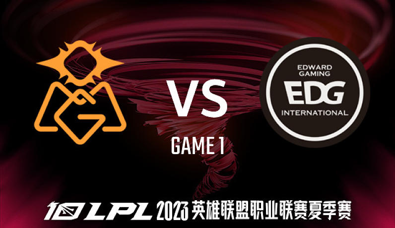 omg-搜索-专找直播-虎牙直播