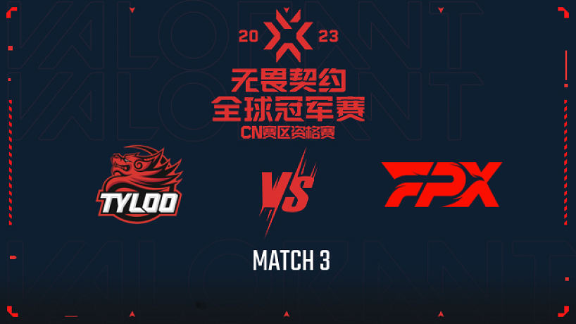 tyl-搜索-专找直播-虎牙直播