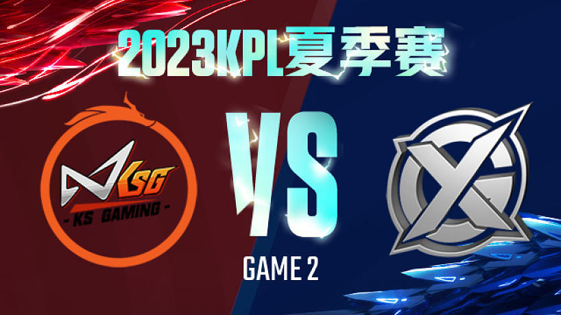 王者荣耀kpl-搜索-专找直播-虎牙直播