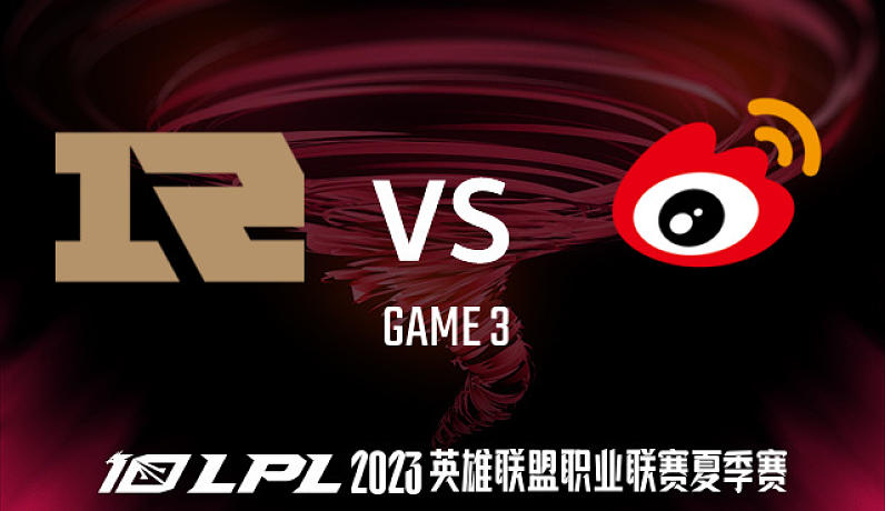 lpl夏季赛-搜索-专找直播-虎牙直播