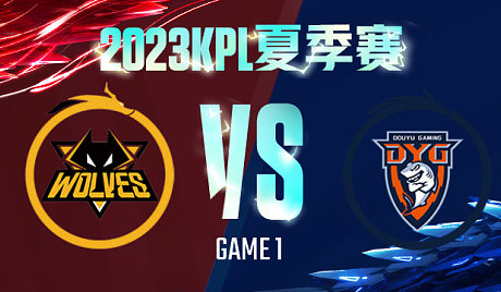 深圳DYG-搜索-专找直播-虎牙直播