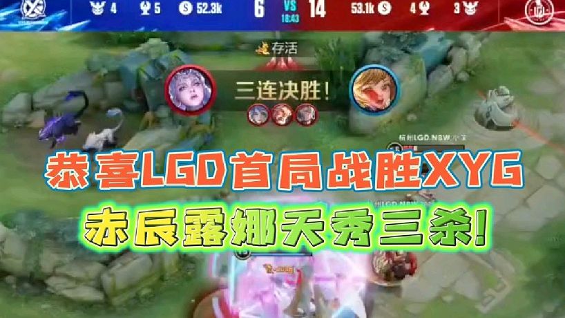 luoyue-搜索-专找直播-虎牙直播