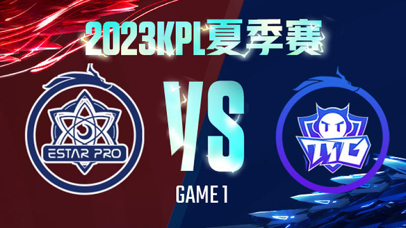 KPL夏季赛-搜索-专找直播-虎牙直播