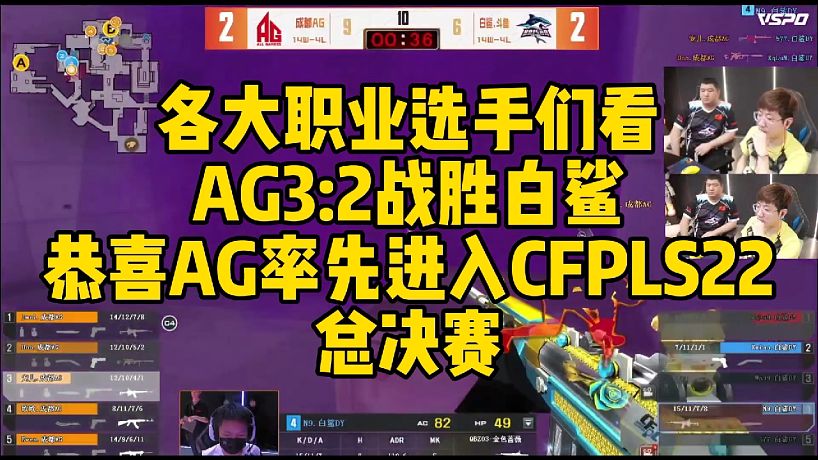 cf白鲨-搜索-专找直播-虎牙直播