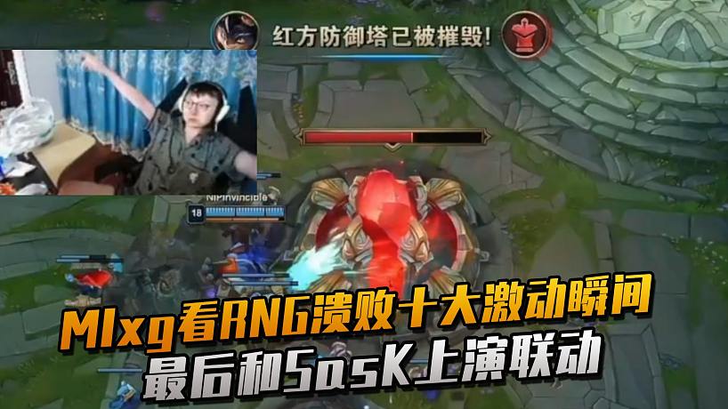 mlxg-搜索-专找直播-虎牙直播