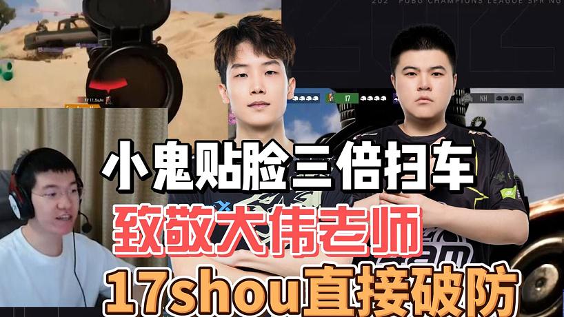 17shou-搜索-专找直播-虎牙直播