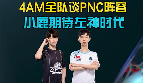 左神-搜索-专找直播-虎牙直播