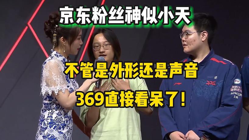 369-搜索-专找直播-虎牙直播