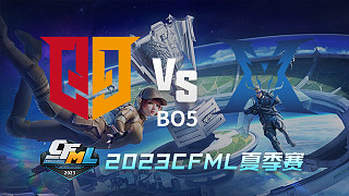 Q9 vs KZ CFML夏季赛_虎牙直播_huya