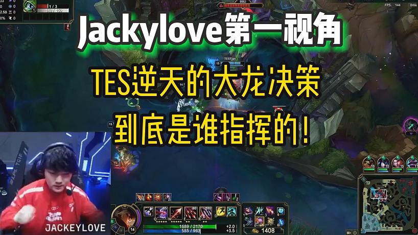 jackylove-搜索-专找直播-虎牙直播