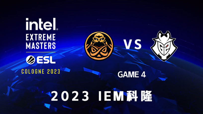 iem科隆-搜索-专找直播-虎牙直播