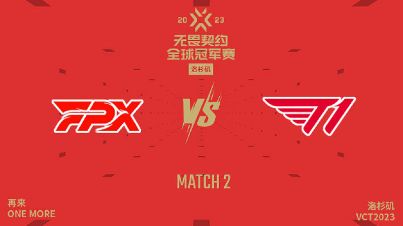 fpx-搜索-专找直播-虎牙直播