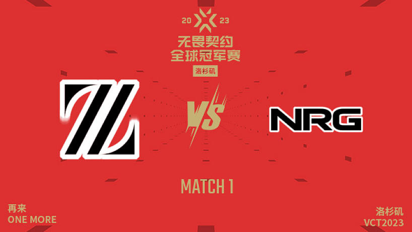 NRG-搜索-专找直播-虎牙直播