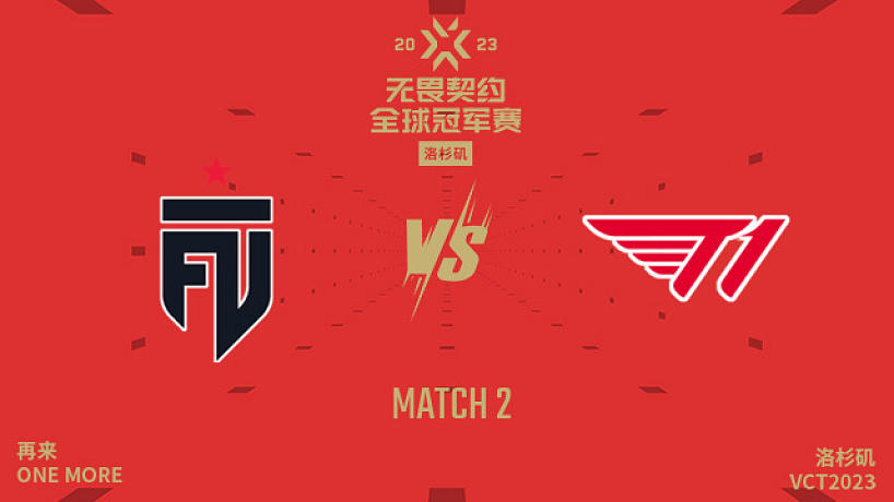 fut-搜索-专找直播-虎牙直播