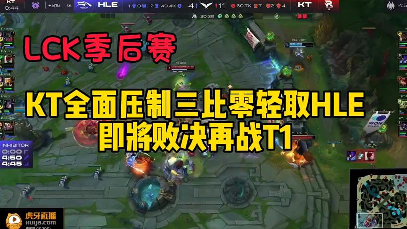 lck赛程2025-搜索-专找直播-虎牙直播