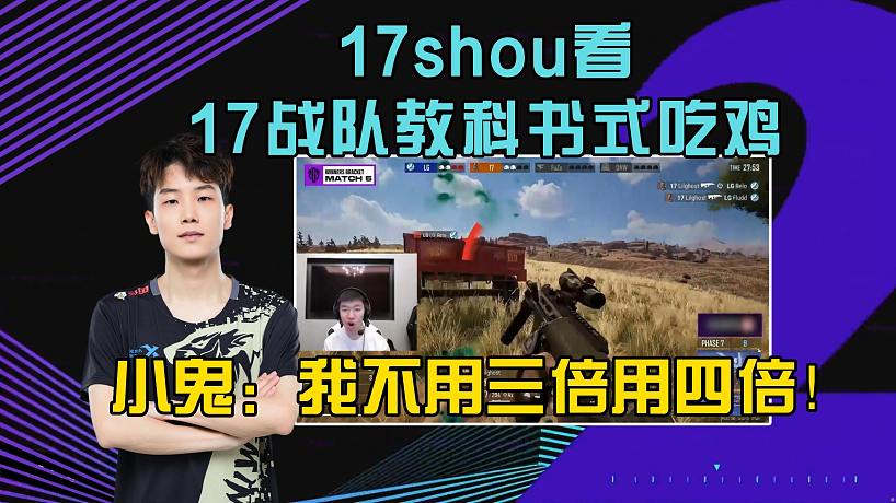 17shou-搜索-专找直播-虎牙直播