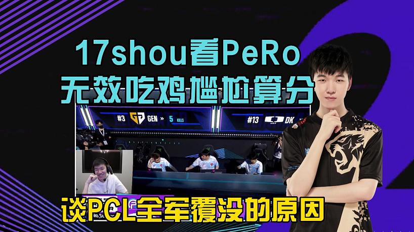 17shou-搜索-专找直播-虎牙直播