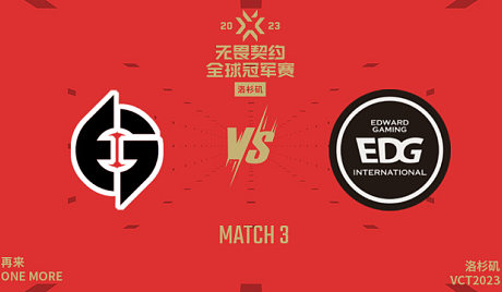 全球冠军赛-搜索-专找直播-虎牙直播