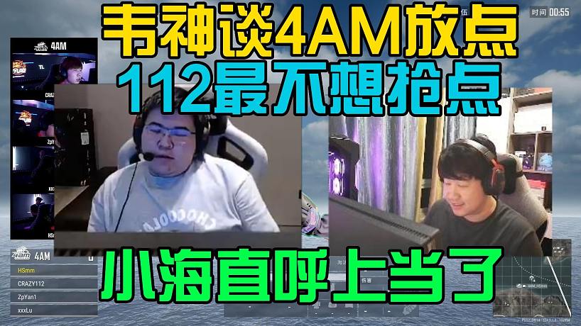 4AM小海-搜索-专找直播-虎牙直播