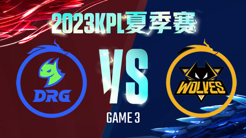 kpl-搜索-专找直播-虎牙直播