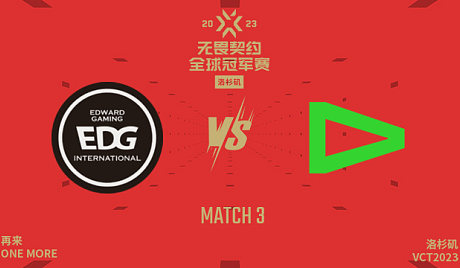 无畏契约edg-搜索-专找直播-虎牙直播