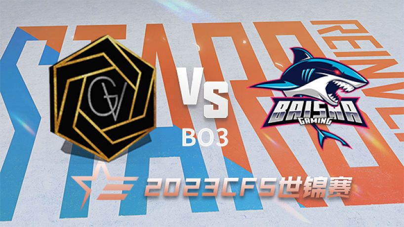 gv-搜索-专找直播-虎牙直播