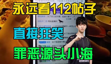 112-搜索-专找直播-虎牙直播