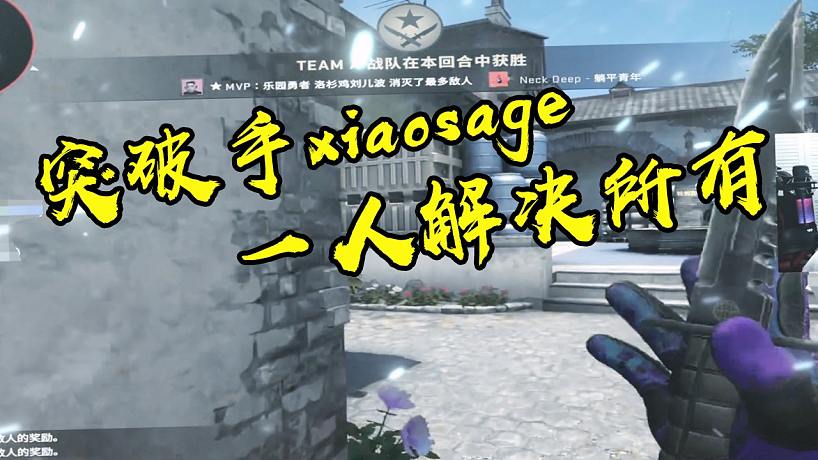 xiaosage-搜索-专找直播-虎牙直播