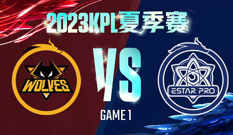 KPL夏季赛-搜索-专找直播-虎牙直播