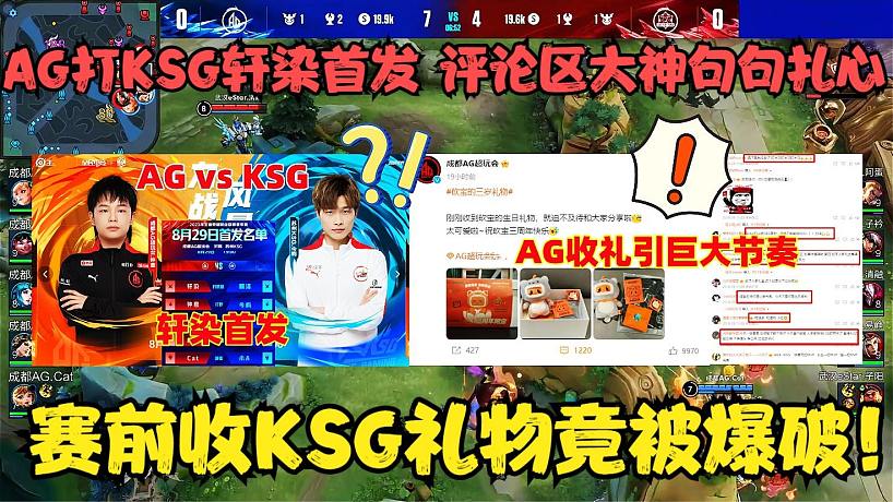 苏州ksg-搜索-专找直播-虎牙直播