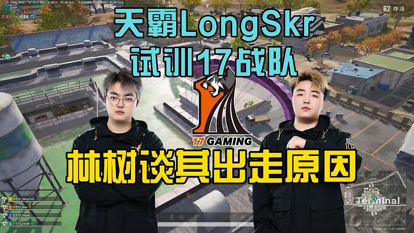 Tianba-Linshu-搜索-专找直播-虎牙直播