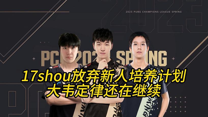 17shou-搜索-专找直播-虎牙直播