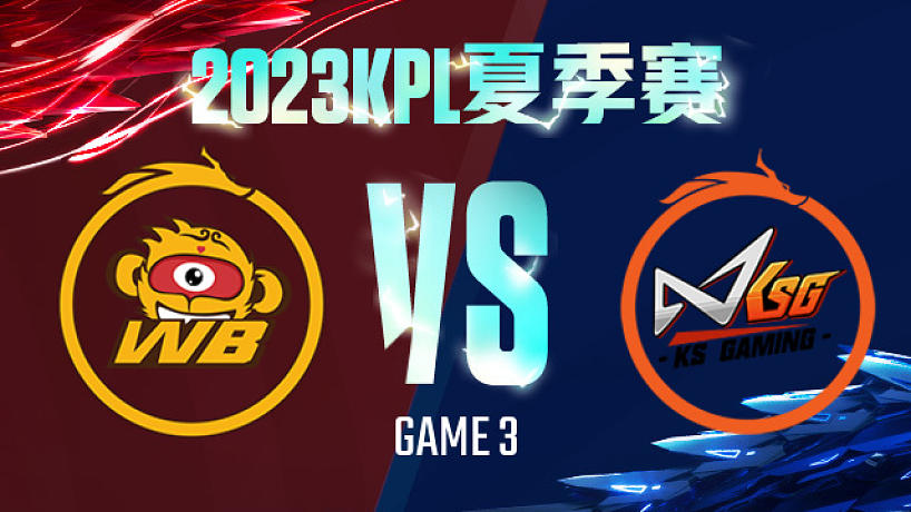 苏州ksg-搜索-专找直播-虎牙直播