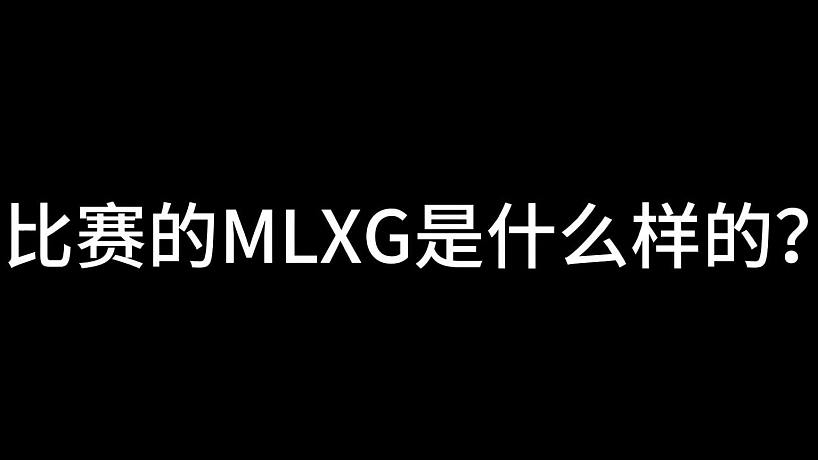 mlxg-搜索-专找直播-虎牙直播