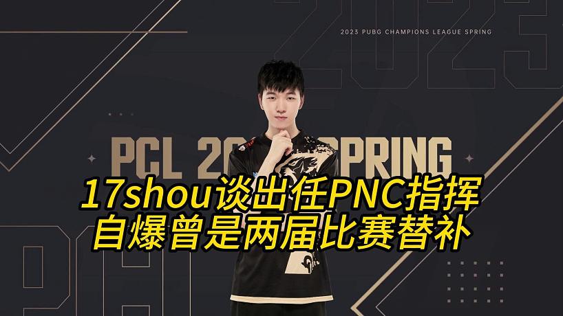 17shou-搜索-专找直播-虎牙直播