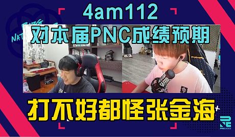 张金海-搜索-专找直播-虎牙直播