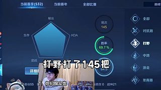 也就100多把2500而已，稍安勿躁~_北慕_虎牙直播_huya