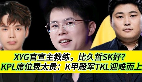 久哲-搜索-专找直播-虎牙直播