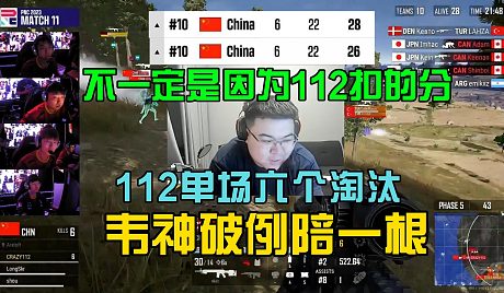 pnc-搜索-专找直播-虎牙直播