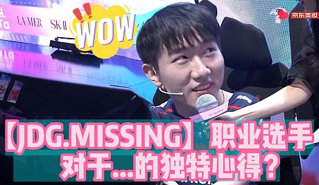 missing-搜索-专找直播-虎牙直播