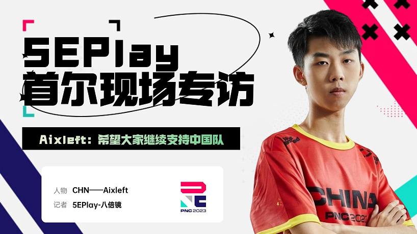 AIXLEFT-搜索-专找直播-虎牙直播