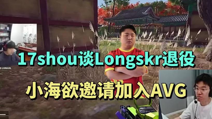 17shou-搜索-专找直播-虎牙直播