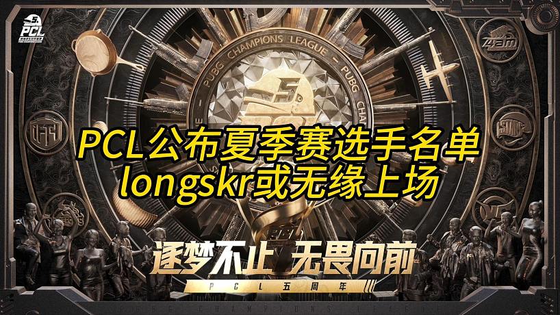 pcl-搜索-专找直播-虎牙直播