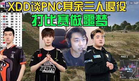 pnc-搜索-专找直播-虎牙直播