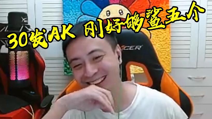 CSGO-FG-搜索-专找直播-虎牙直播